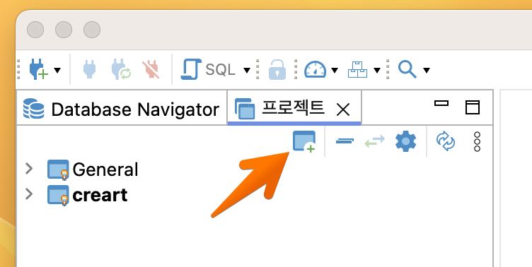 Postgresql docker 환경에서 DBeaver 연결방법